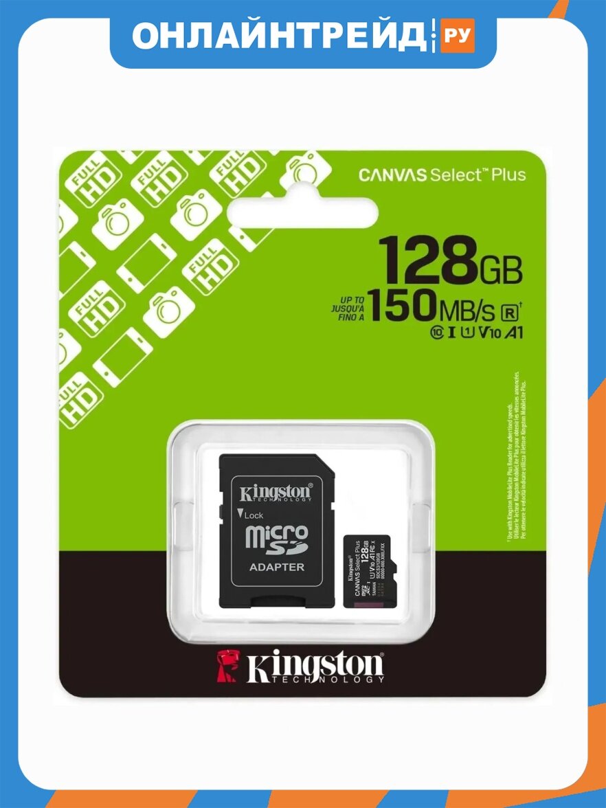 Карта памяти Kingston microSDXC 128Gb Canvas Select Plus Gen3 UHS-I U1 A1 + ADP 150 Mb/s