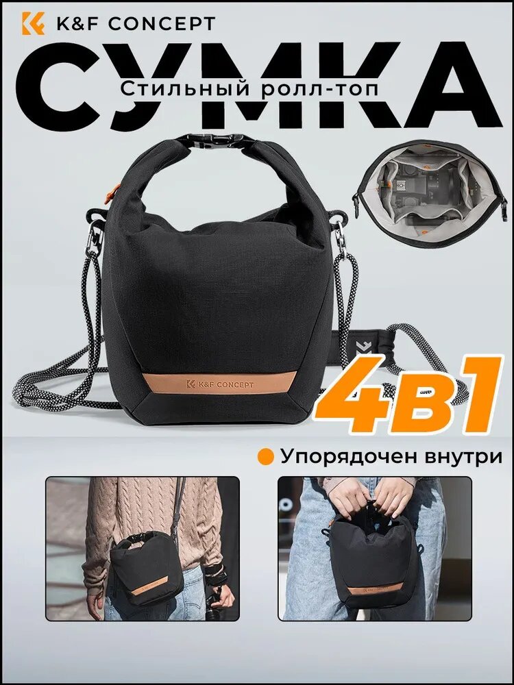K&F CONCEPT компактная сумкачехол для фотоаппарата, через плечо, с внутренним защитным вкладышем и множеством карманов для аксессуаров