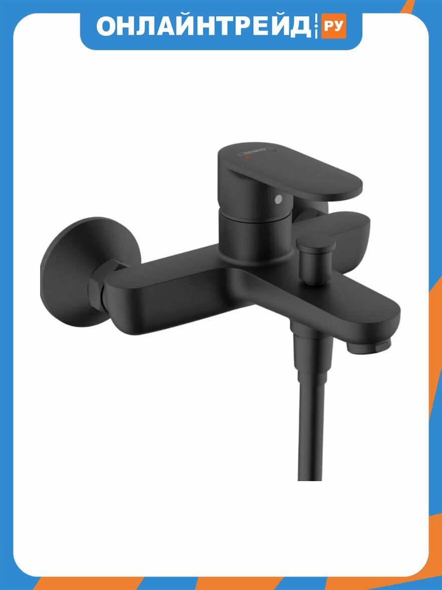 Смеситель для ванны Hansgrohe Vernis Blend матовый чёрный 71440670