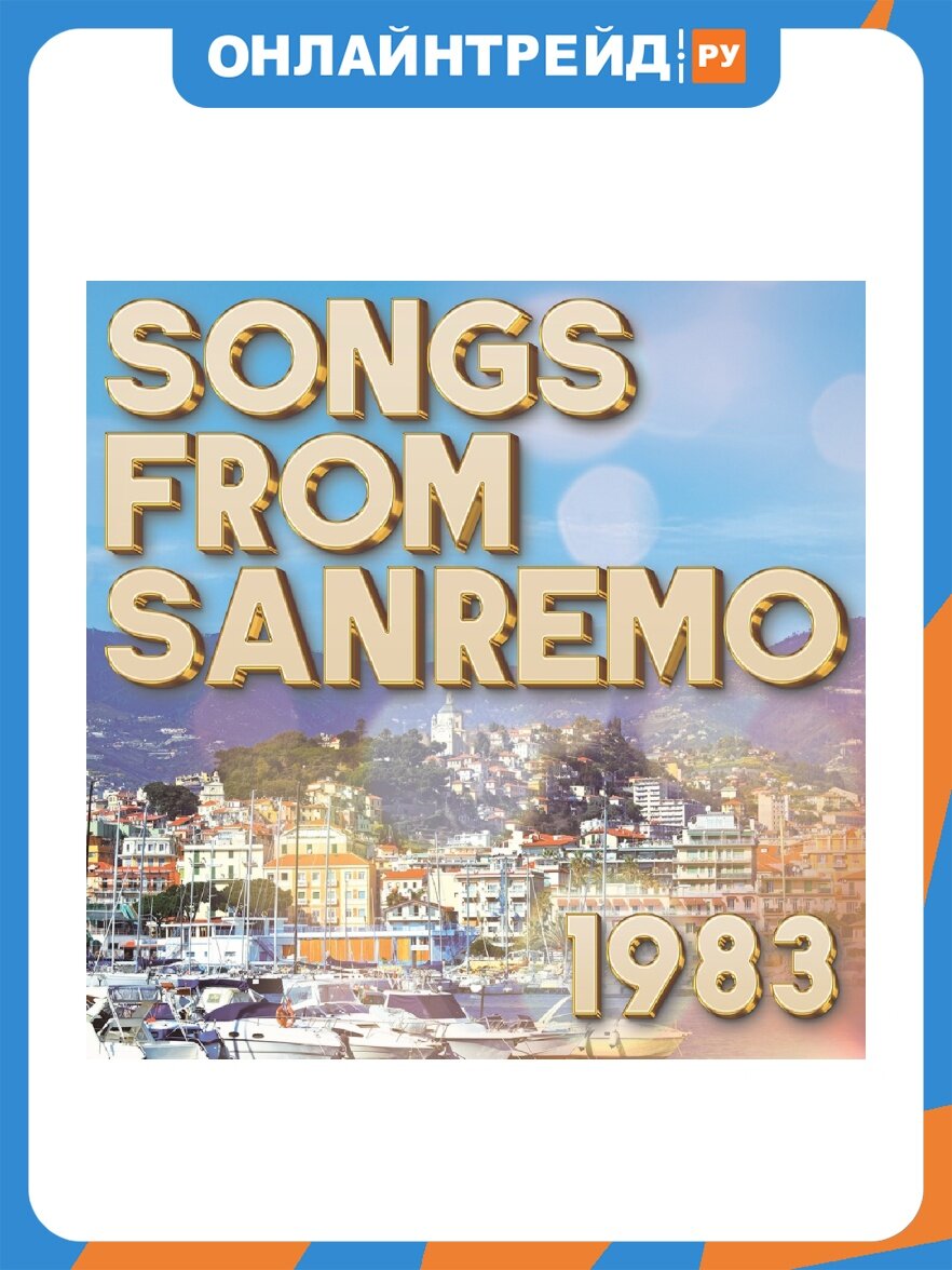 Виниловая пластинка 80 Latituderecords Various Artists - Songs From Sanremo 1983