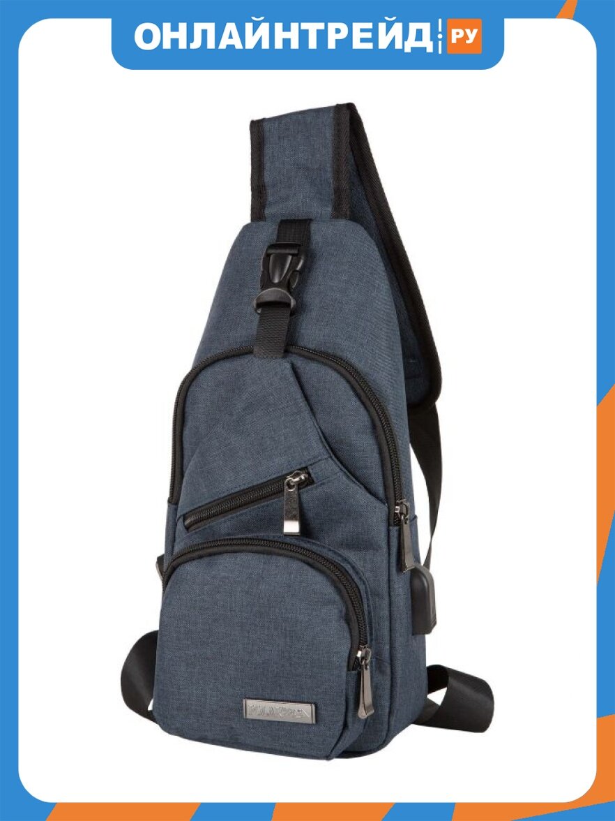 Рюкзак однолямочный Polar Inc Polar П0140, синий 3,5 л