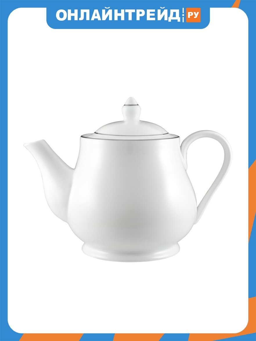 Чайник заварочный Maxwell & Williams White Platinum 1 л, фарфор, белый, с серебристым кантом (MW601-RR0061)