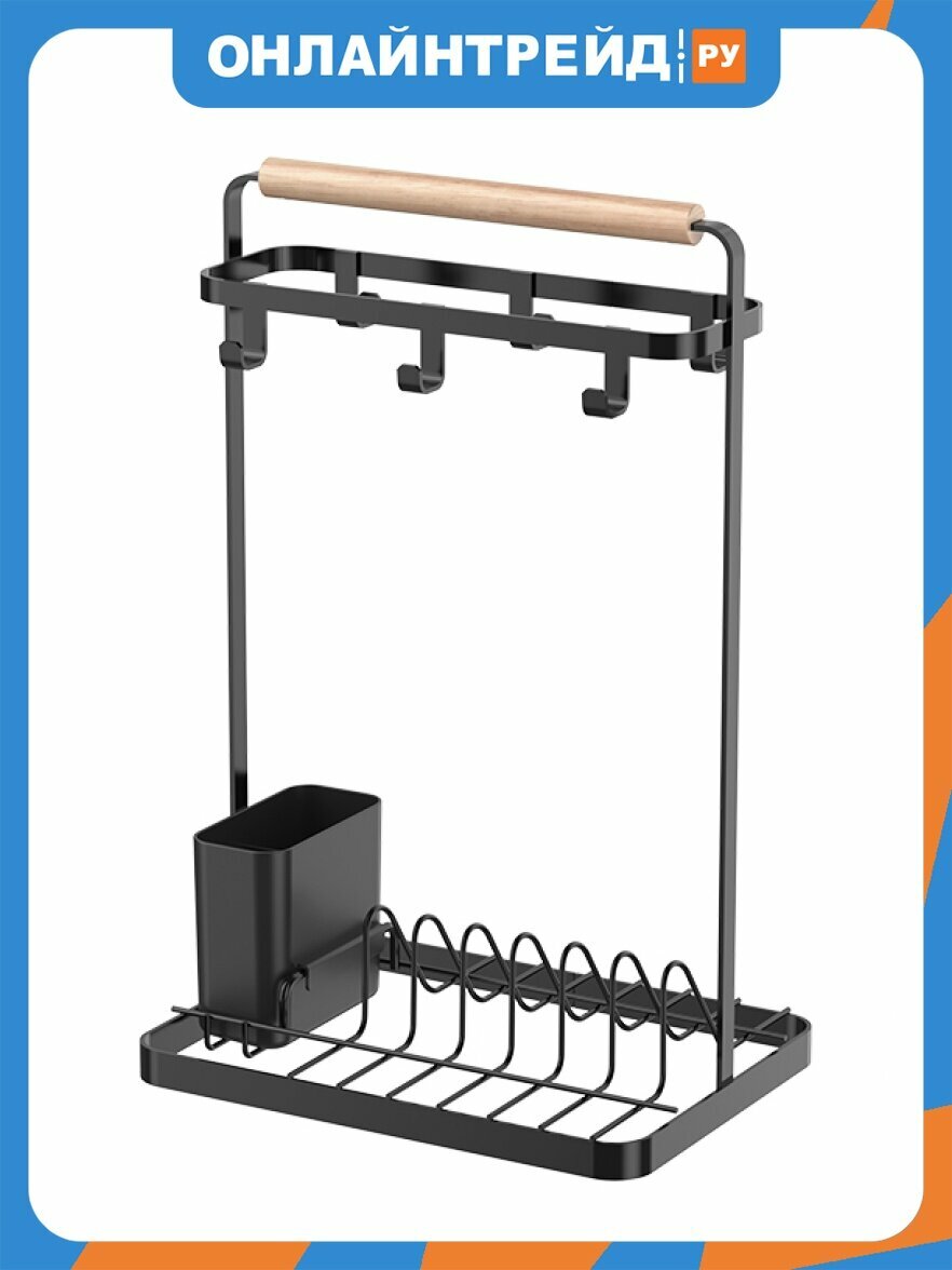 Сушилка многофункциональная Lemax WK-2BL , черный матовый