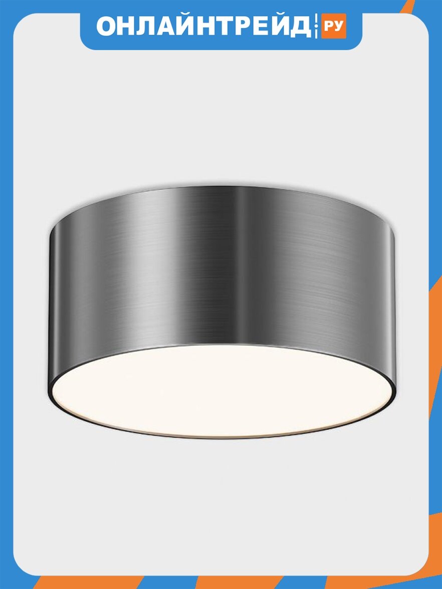 Потолочный светильник Italline IT014-0206 nickel