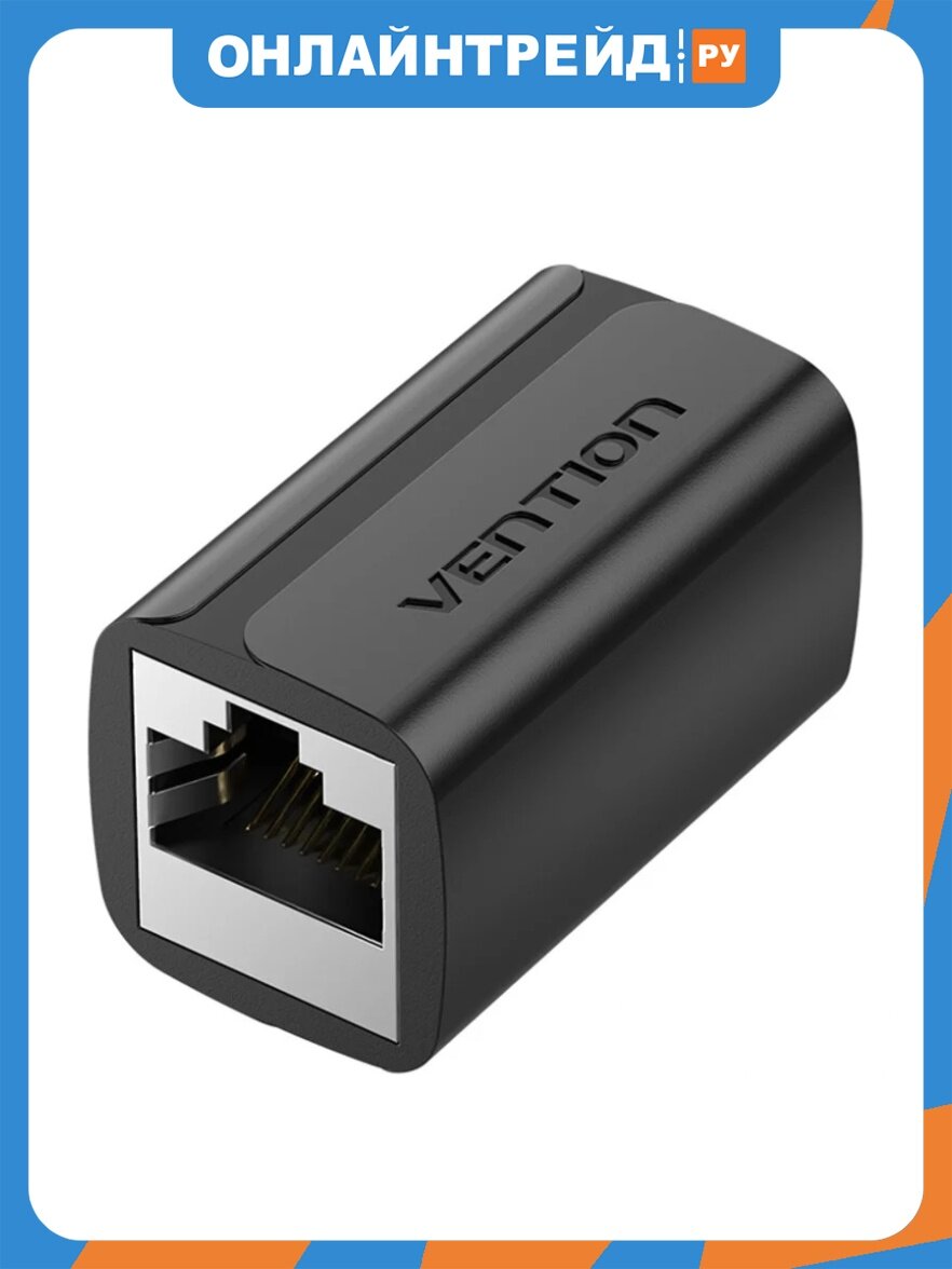 Адаптер-соединитель Vention RJ45 F / RJ45 F 8p8c кат. 7