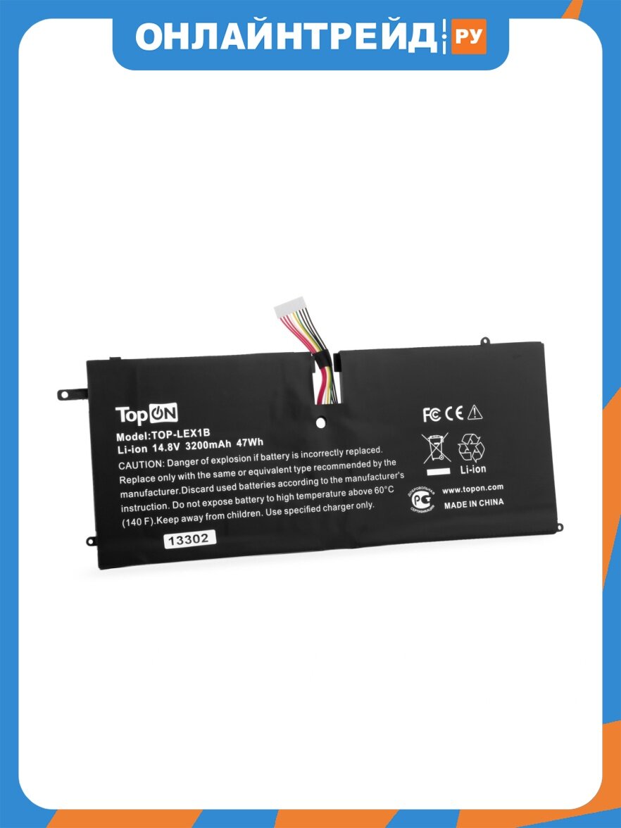 Аккумулятор Topon для ноутбука Lenovo ThinkPad X1. 14.8V 3200mAh. PN: 45N1070-4S1P