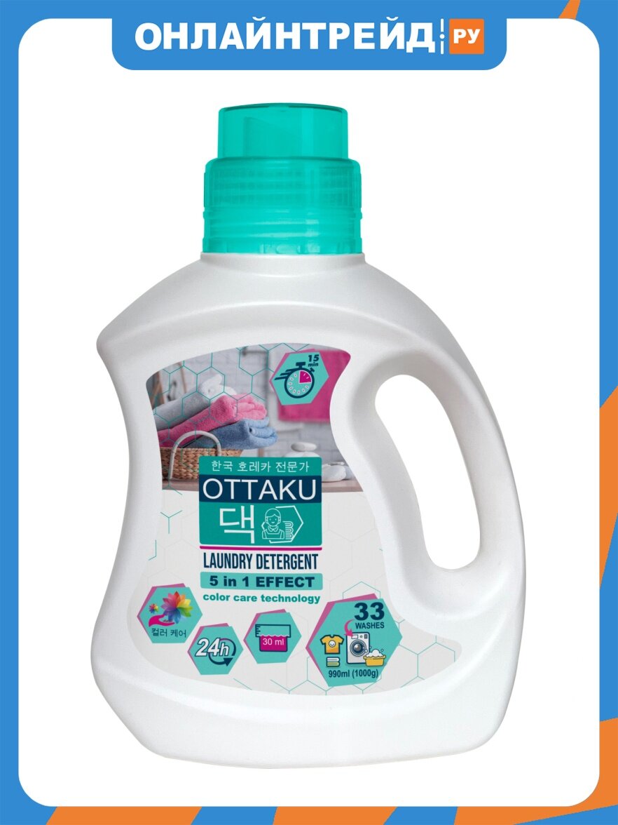 Гель для стирки Ottaku 5in1 COLOR CARE EFFECT для цветного белья, концентрированный, 990 мл