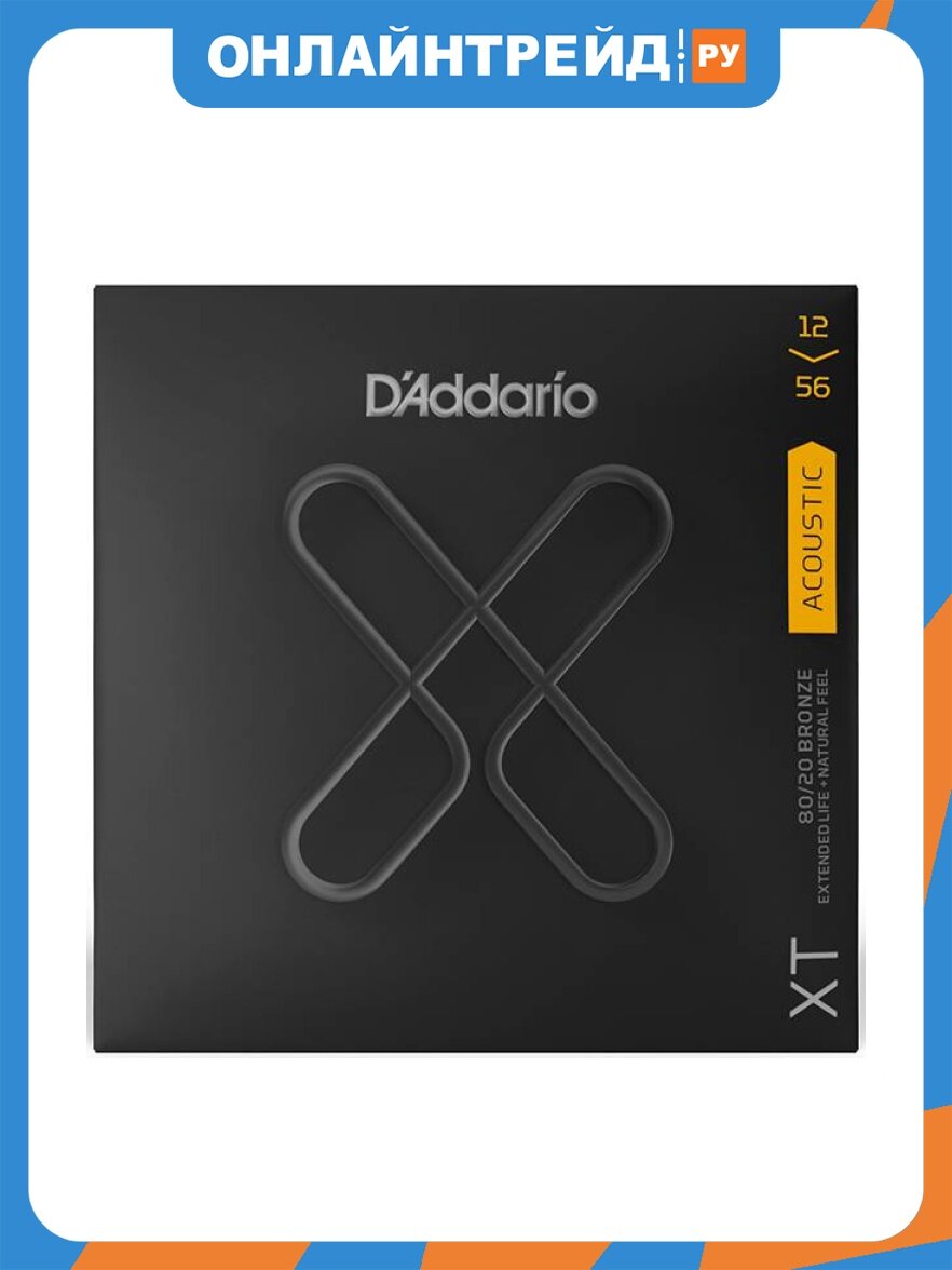 Струны для акустической гитары D'addario XTABR1256