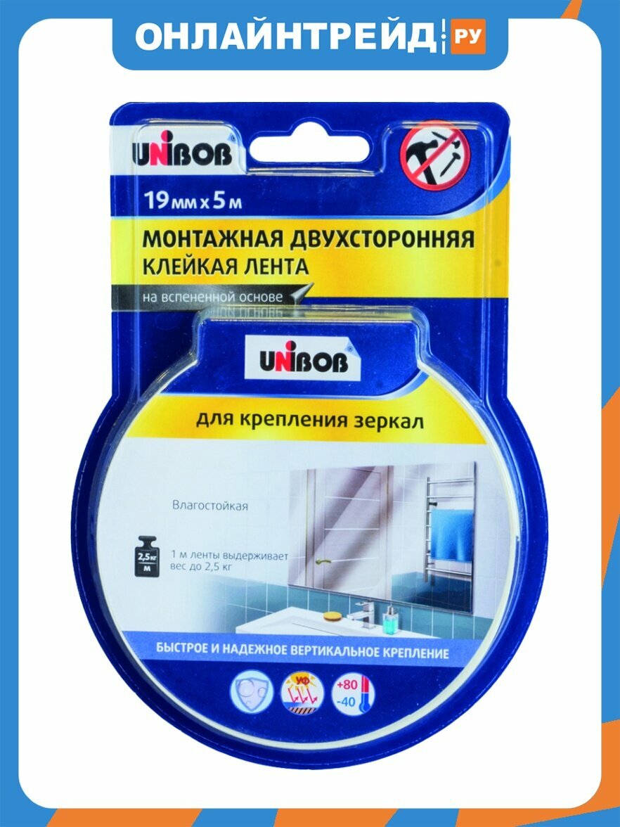 Клейкая лента двусторонняя Unibob , вспененная, для крепления зеркал, 19 мм x 5 м