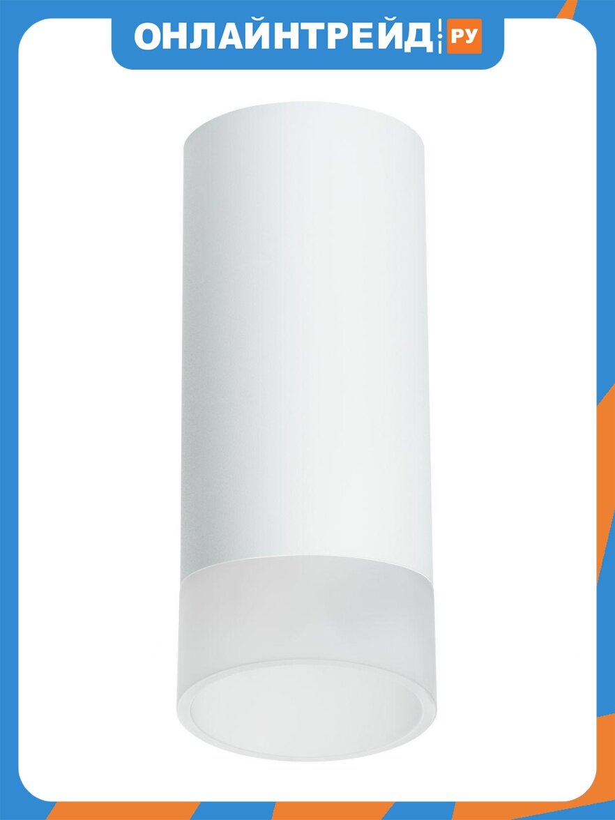 Потолочный светильник Lightstar Rullo (216486+202481) R648681