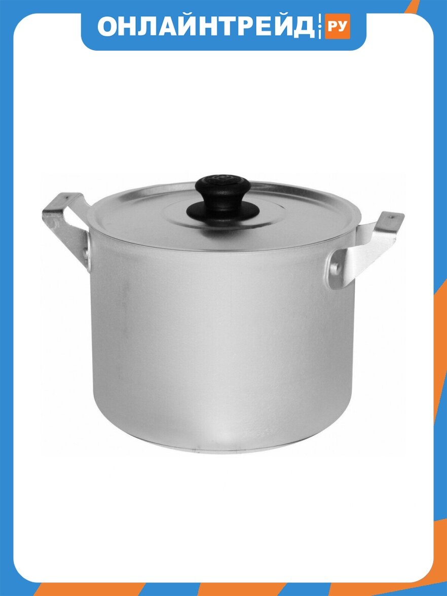 Кастрюля Kalitva калитва 20 л с крышкой (14200)