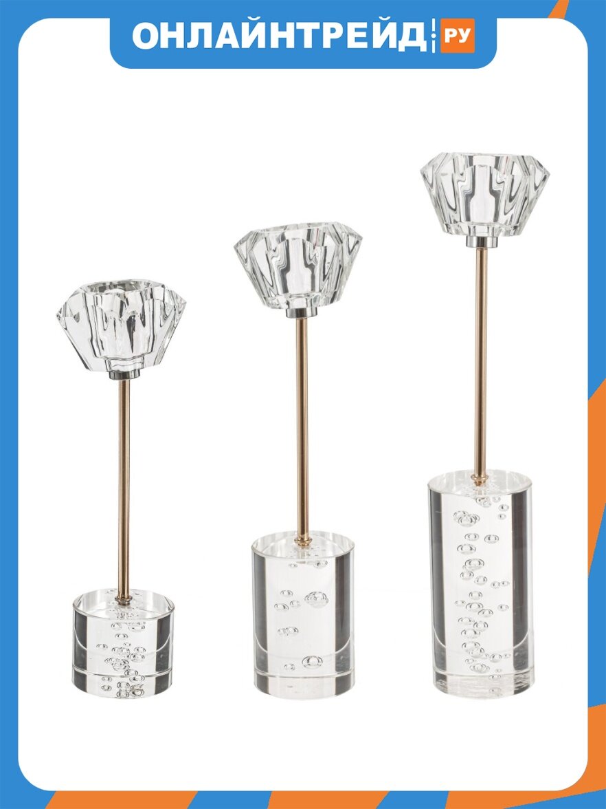 Набор Remeco Collection из 3-х подсвечников, L26 W11 H26 см (815268)