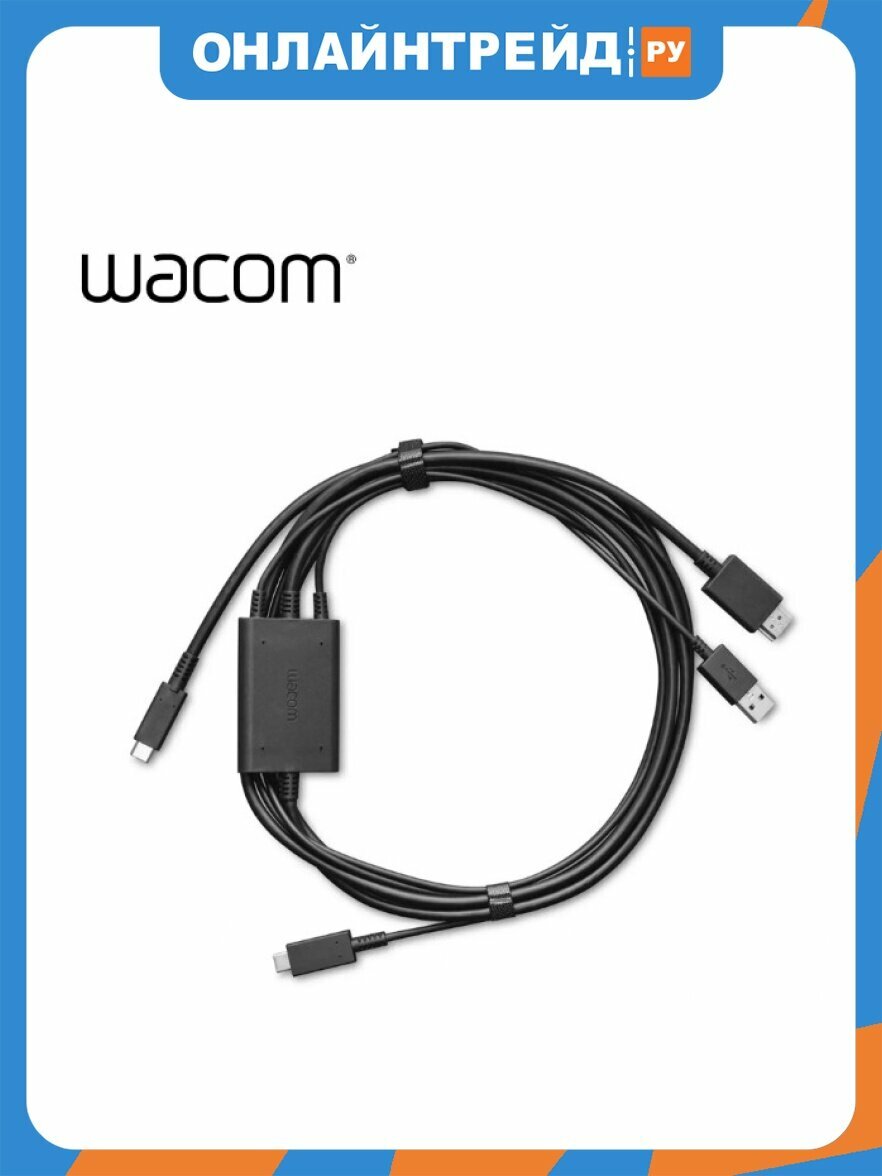Кабель соединительный Wacom для графических планшетов One (DTC121, DTH134)