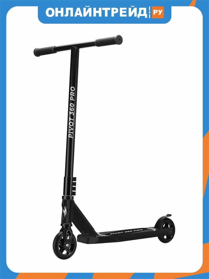 Самокат Nonstopika Pivot 360 Black