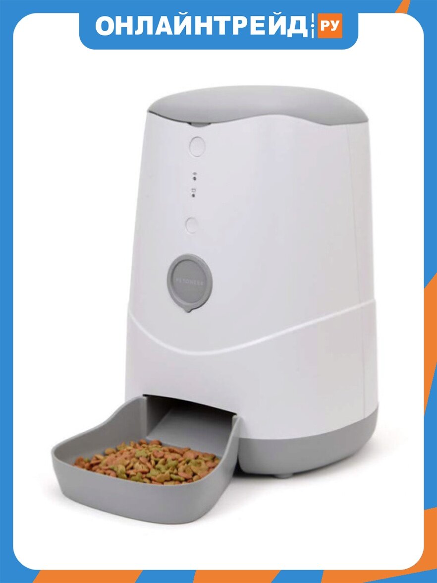 Умная автоматическая WiFi кормушка для кошек и собак Petoneer Nutri Feeder (FDW010)