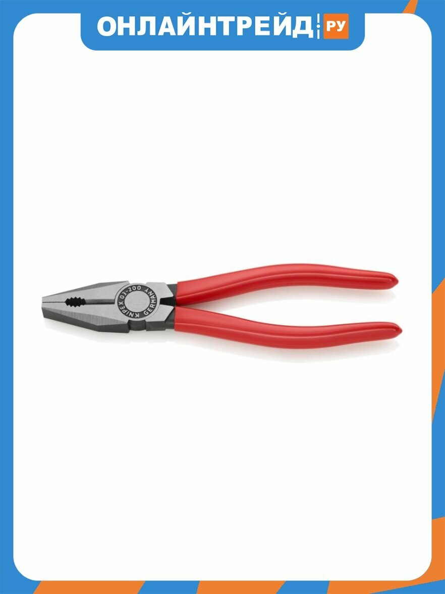 Пассатижи Knipex 0301200, черненые, черного цвета 200 mm