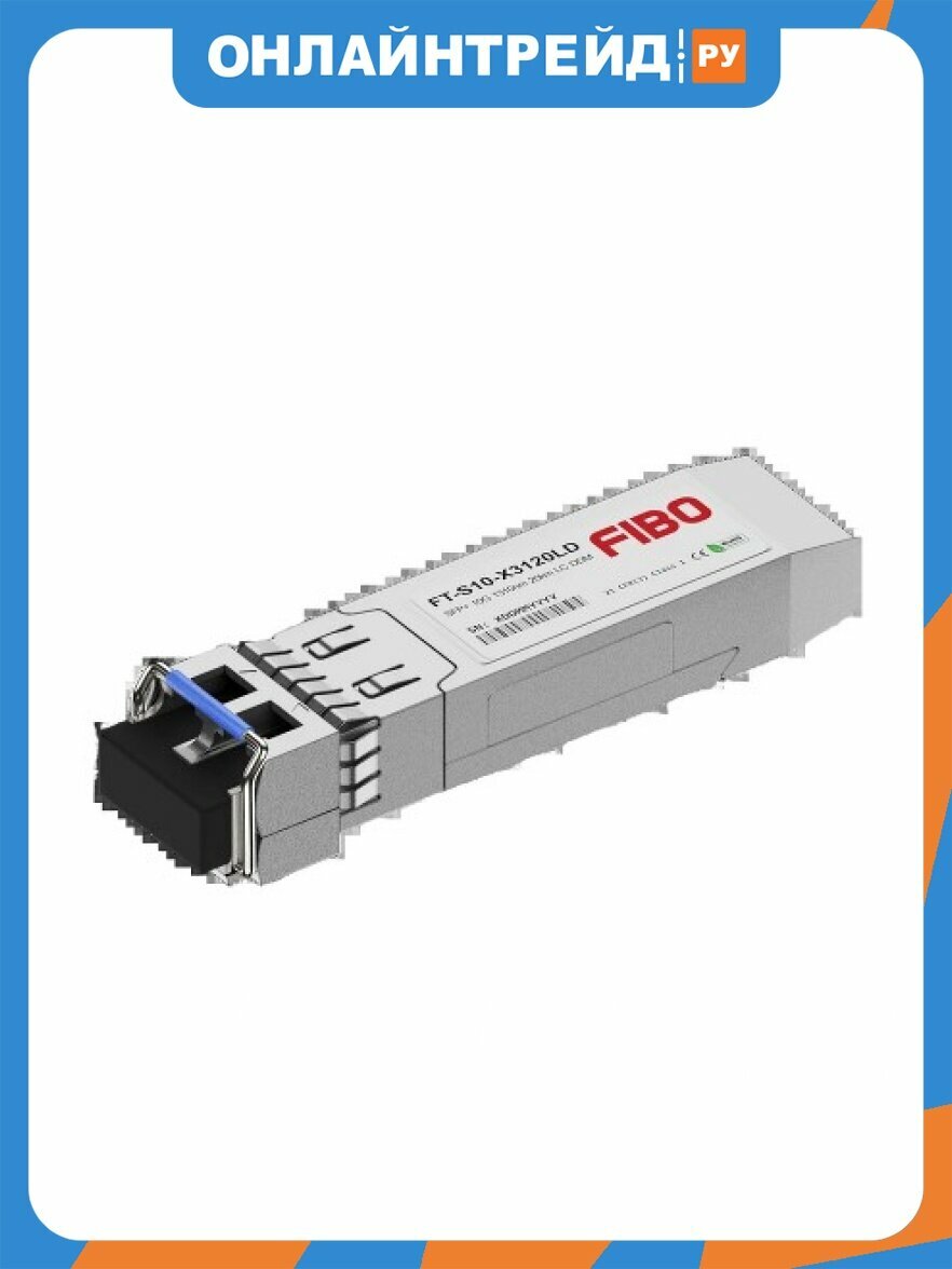 Трансивер Fibo 10G, 20 км, TX 1310 нм, LC, DDM (T10L)