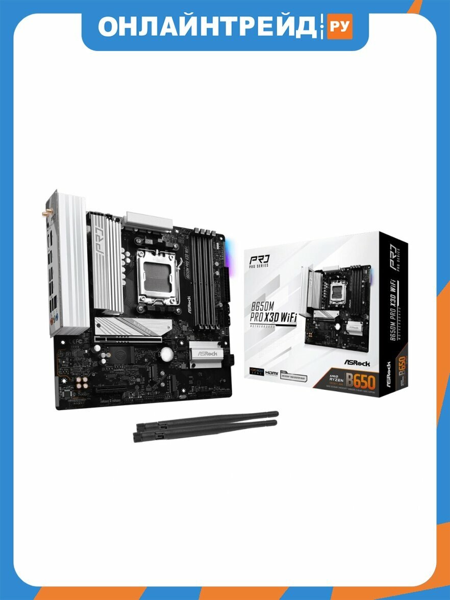 Материнская плата Asrock B650M PRO X3D WIFI (AM5, mATX)