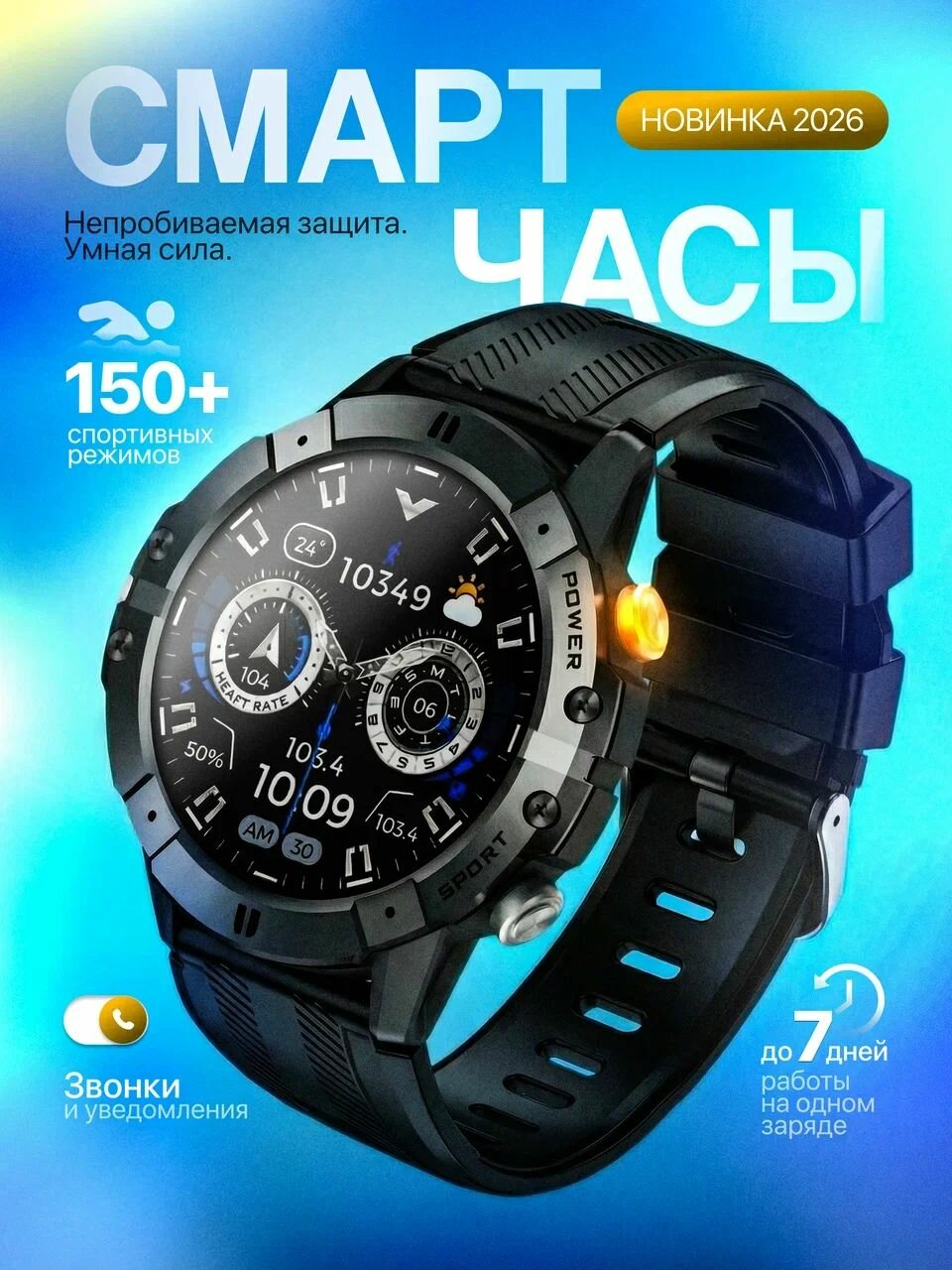 MY WATCH Смарт-часы мужские, AMOLED экран, умные часы мужские наручные, военные , 38mm, черный.