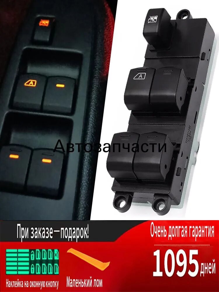 Консоль в автомобиль арт. 25401-4EA1A, 25401-9U12B, 25401-BB60B, 25401-BB65B, 25401-BH12C, 25401-BR00B, 25401-JD00B, 25401-JD001, 25401-EB30B, 25401-4X00D, 25401-4X01D, 25401-JD00A, 25401-JD00B.