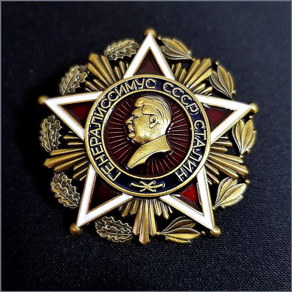 Копия кокарды ордена Сталина металл 22g