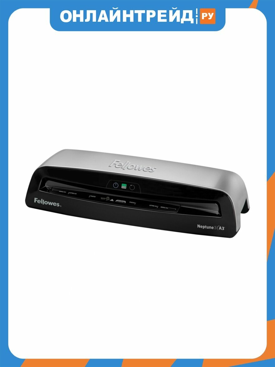 Ламинатор Fellowes Neptune 3 A3 (FS-5721501)