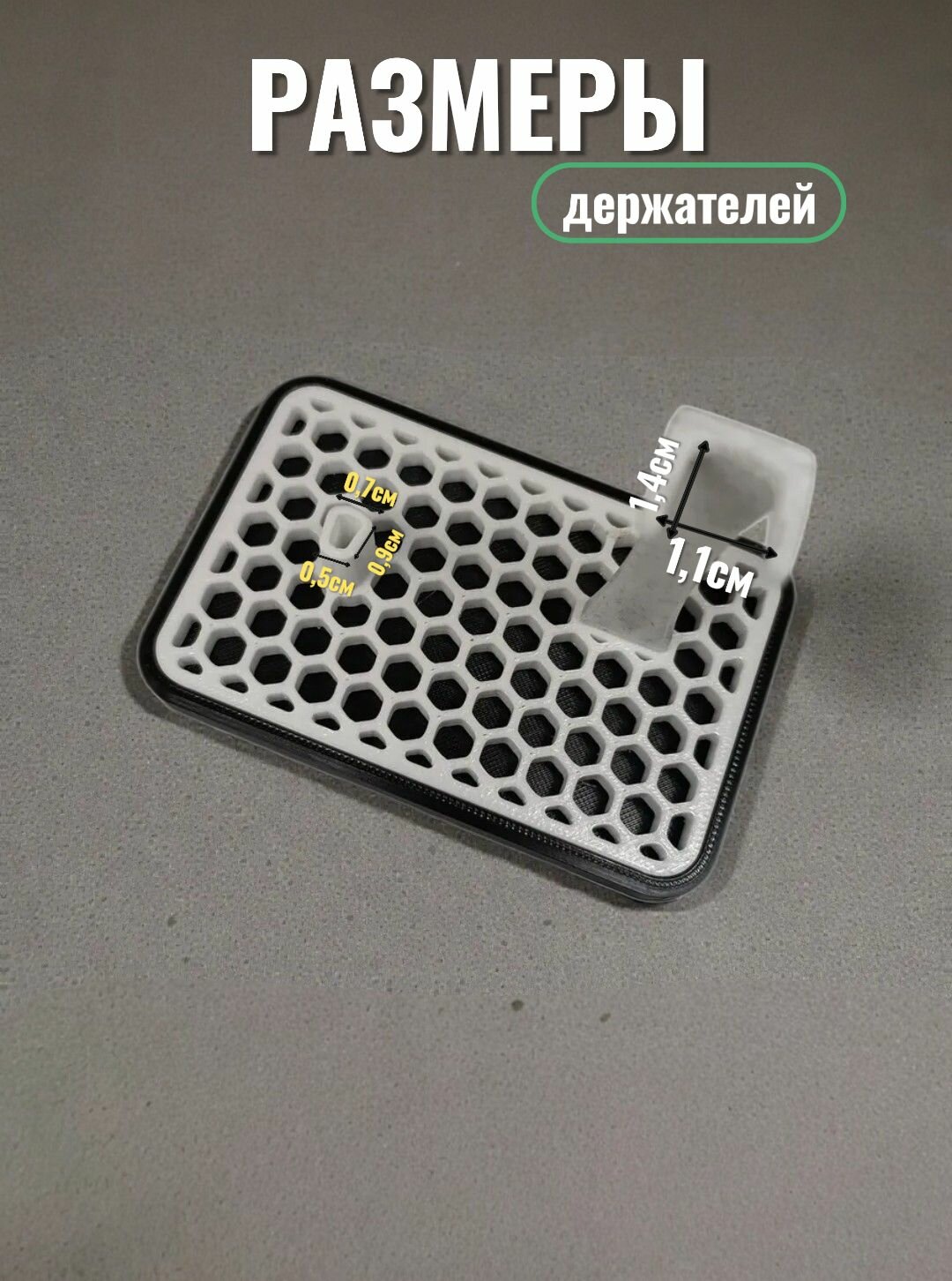 Держатель для электрических зубных щеток, Белая