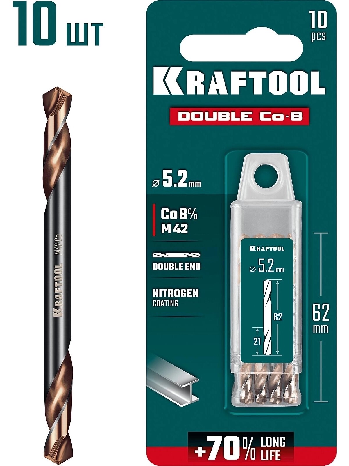 Сверло двухстороннее по металлу KRAFTOOL DOUBLE Сo-8 5.2х62мм, кл. А сталь M42 +8%Co