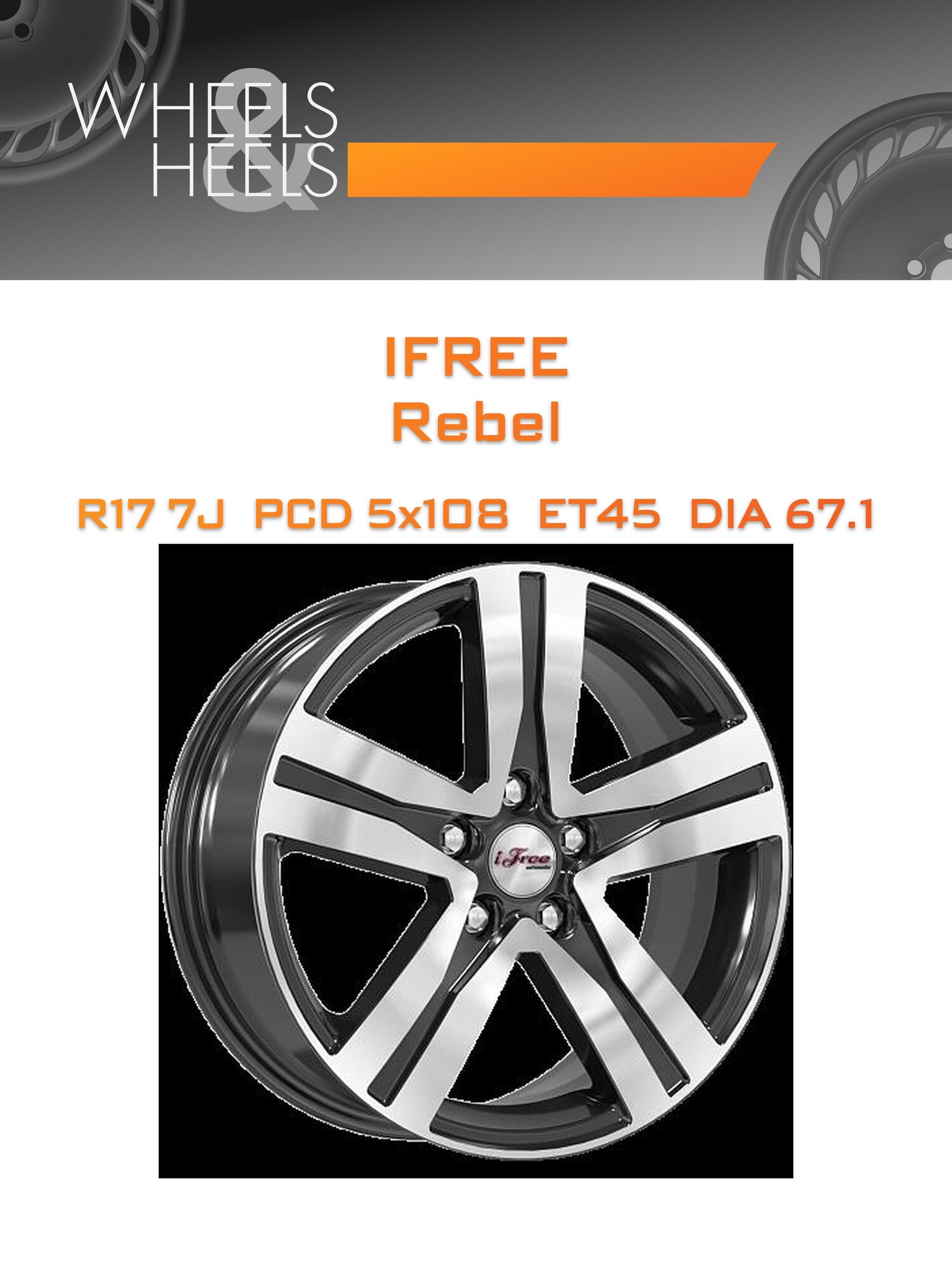 Диск автомобильный литой iFree Rebel 17x7 5x108 et45 dia67.1 Чёрный глянцевый с полированной лицевой частью