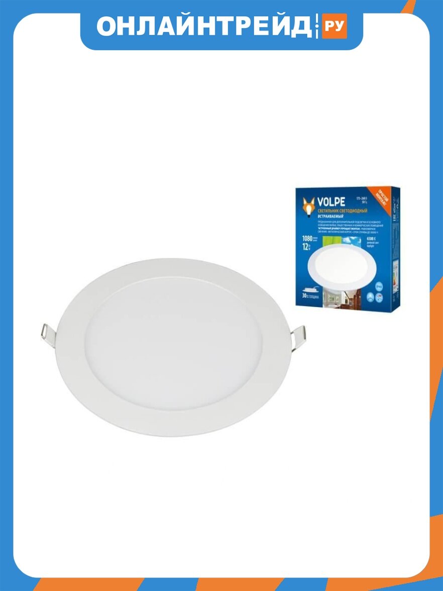 Светильник downlight Volpe (UL-00004663) ULM-Q236 12W/6500K WHITE