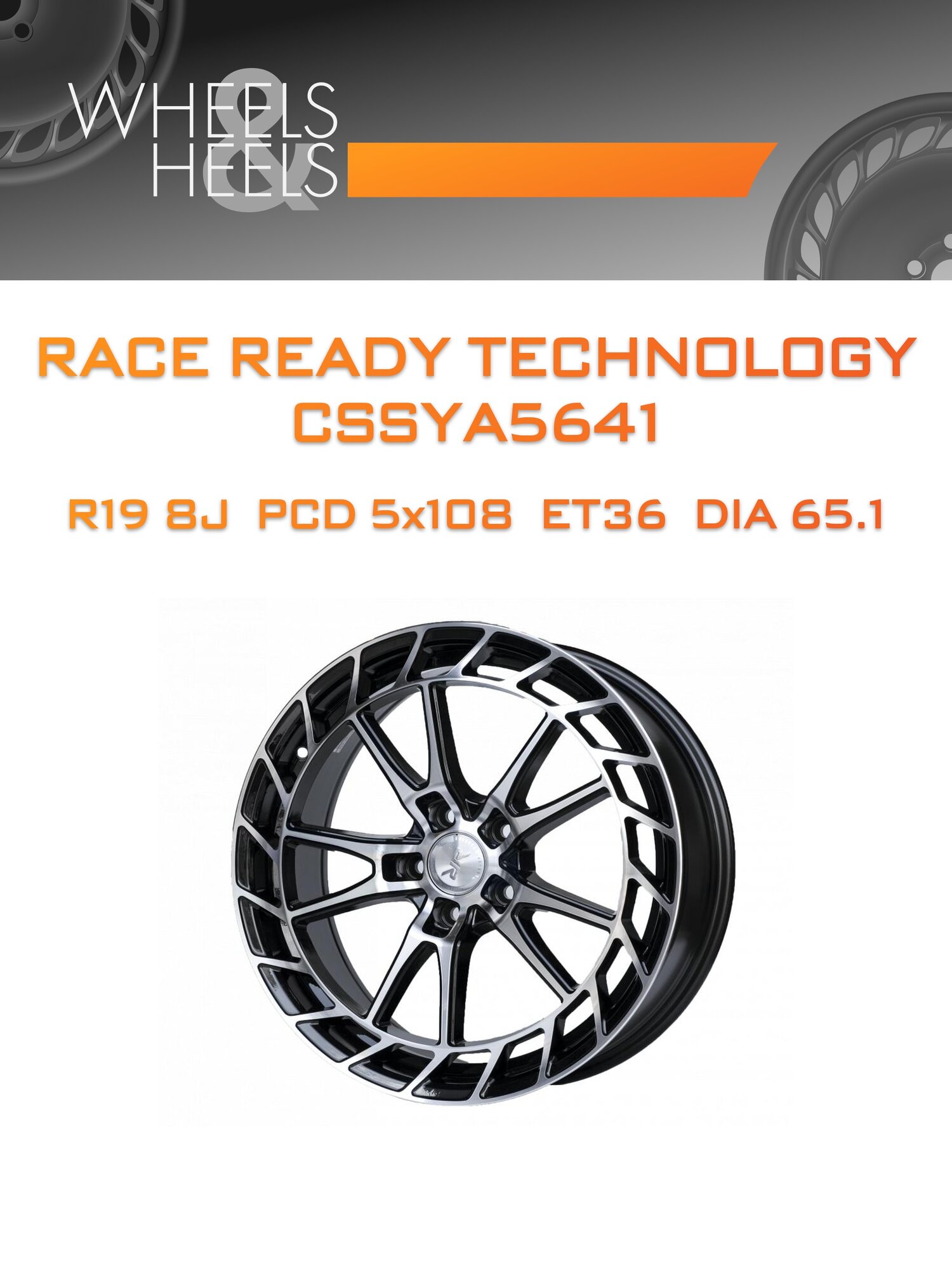 Диск автомобильный литой Race Ready Technology CSSYA5641 19x8 5x108 et36 dia65.1 Чёрный глянцевый с проточкой