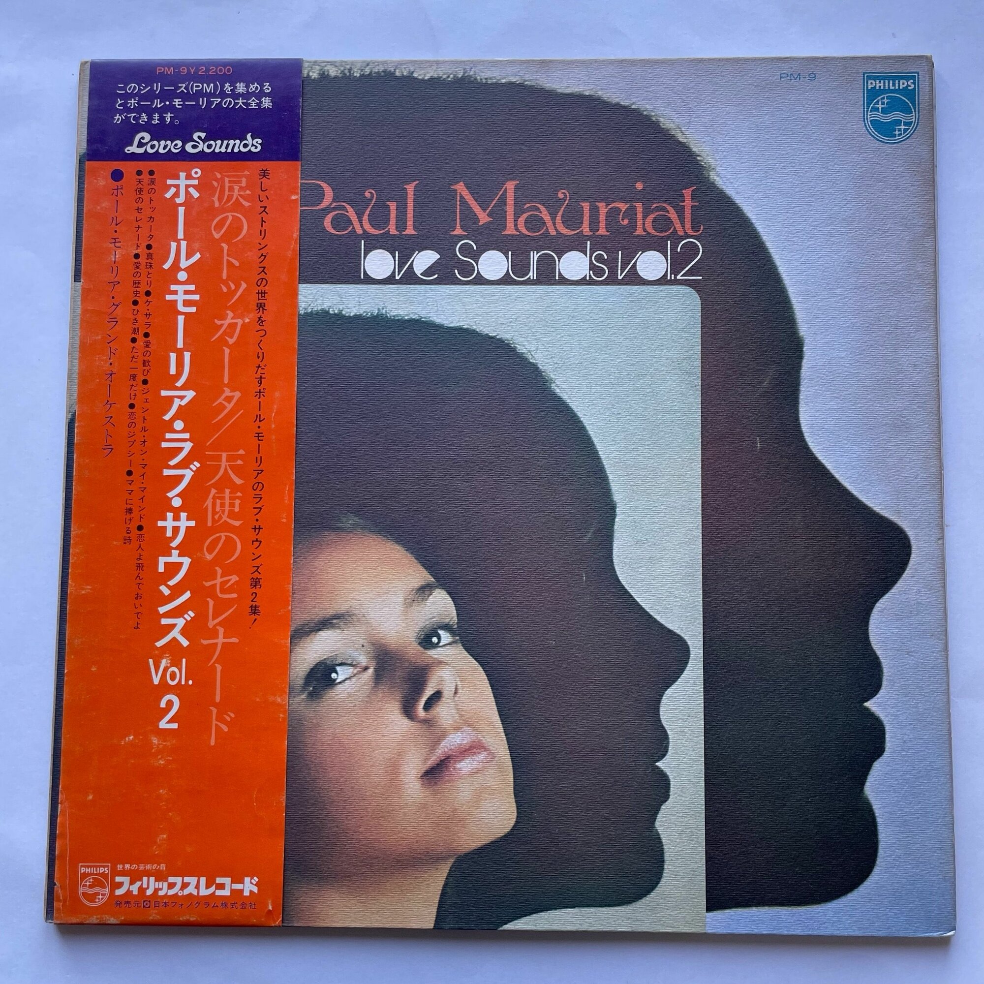 Винтажная виниловая пластинка LP Le Grand Orchestre De Paul Mauriat Поль Мориа Love Sounds Vol.2 (Япония 1973) (Оби)