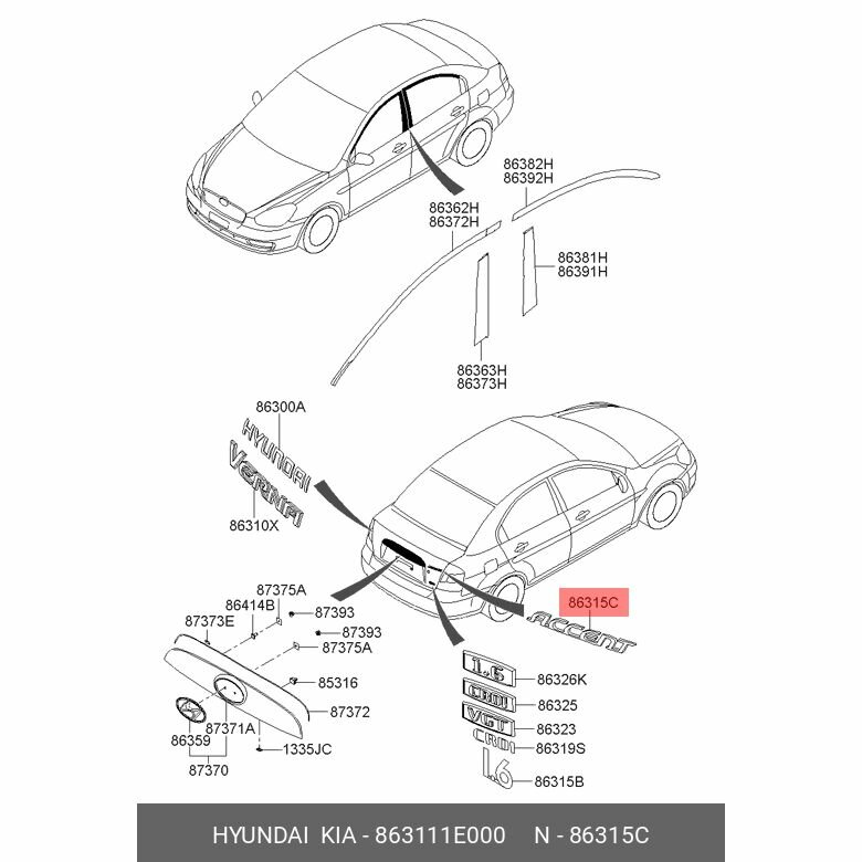 Эмблема HYUNDAI-KIA-MOBIS 863111E000