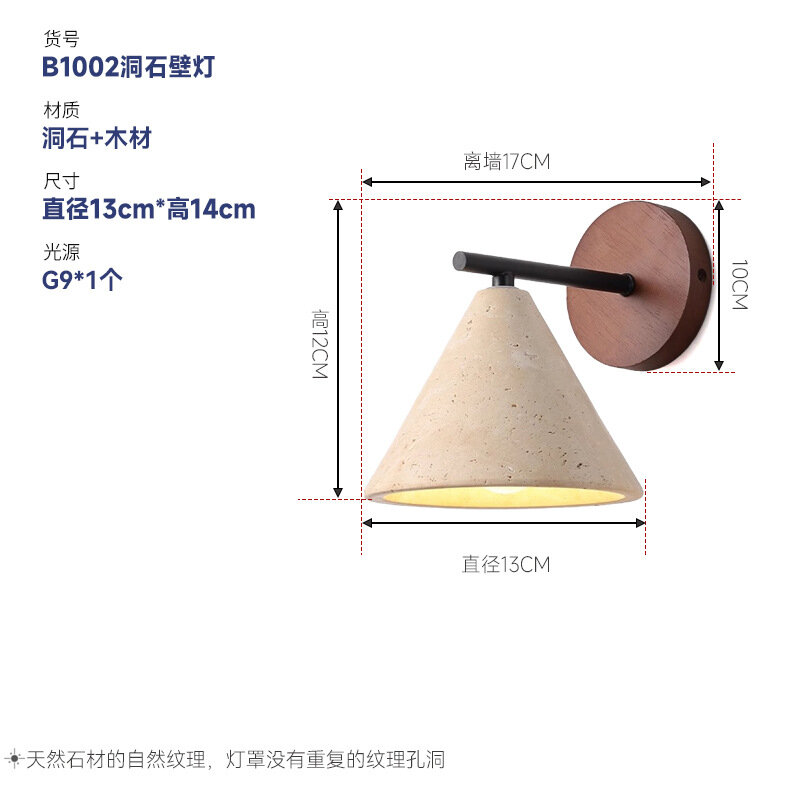 Настенная лампа Huangdong Stone, в стиле вавы-саби среднего века кремового цвета, ретронастенная лампа для коридоров гостиниц и гостиных среднего века в стиле Наньянга для лестниц