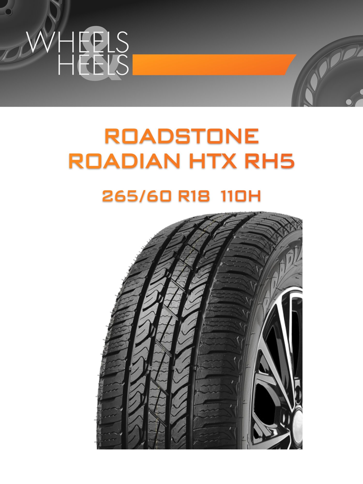 Шина автомобильная Roadstone ROADIAN HTX RH5 HT 265/60 R18 110H SUMMER, летняя, универсальная