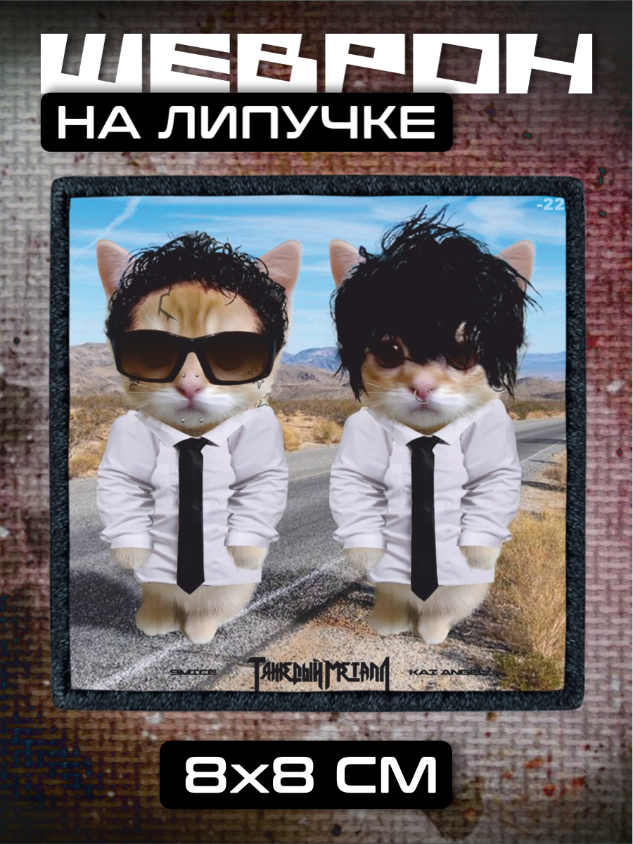 Шеврон на липучке Viperr Kai angel