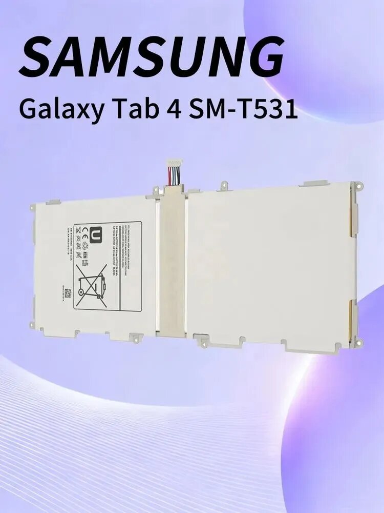 Аккумулятор для ноутбука, (Аккумулятор подходит для Samsung Galaxy Tab 4 sm-t531, 25.84Wh, 6800mAh, 3.8Va)