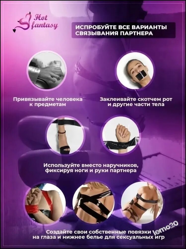 Фиксатор БДСМ — фото 1