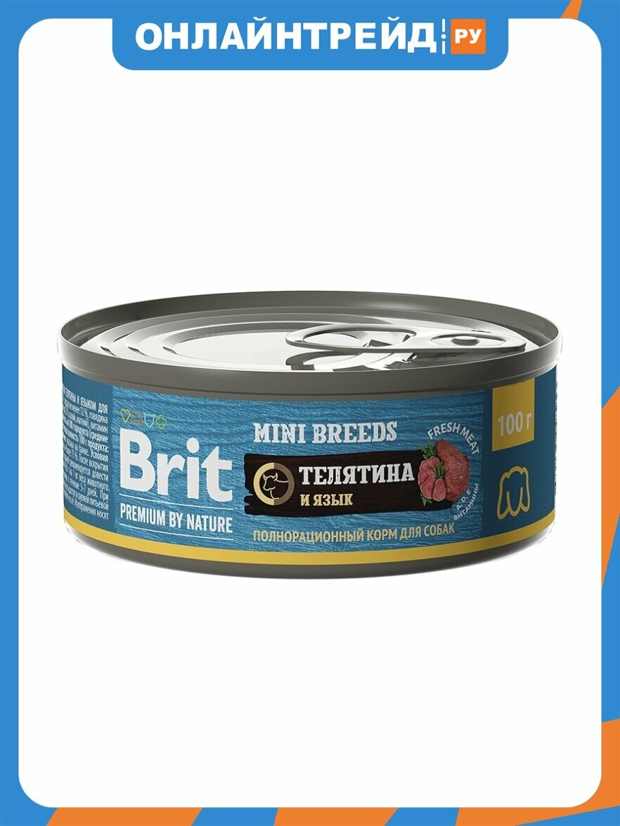 Корм для взрослых собак мелких пород Brit Premium by Nature Телятина и язык 100 г