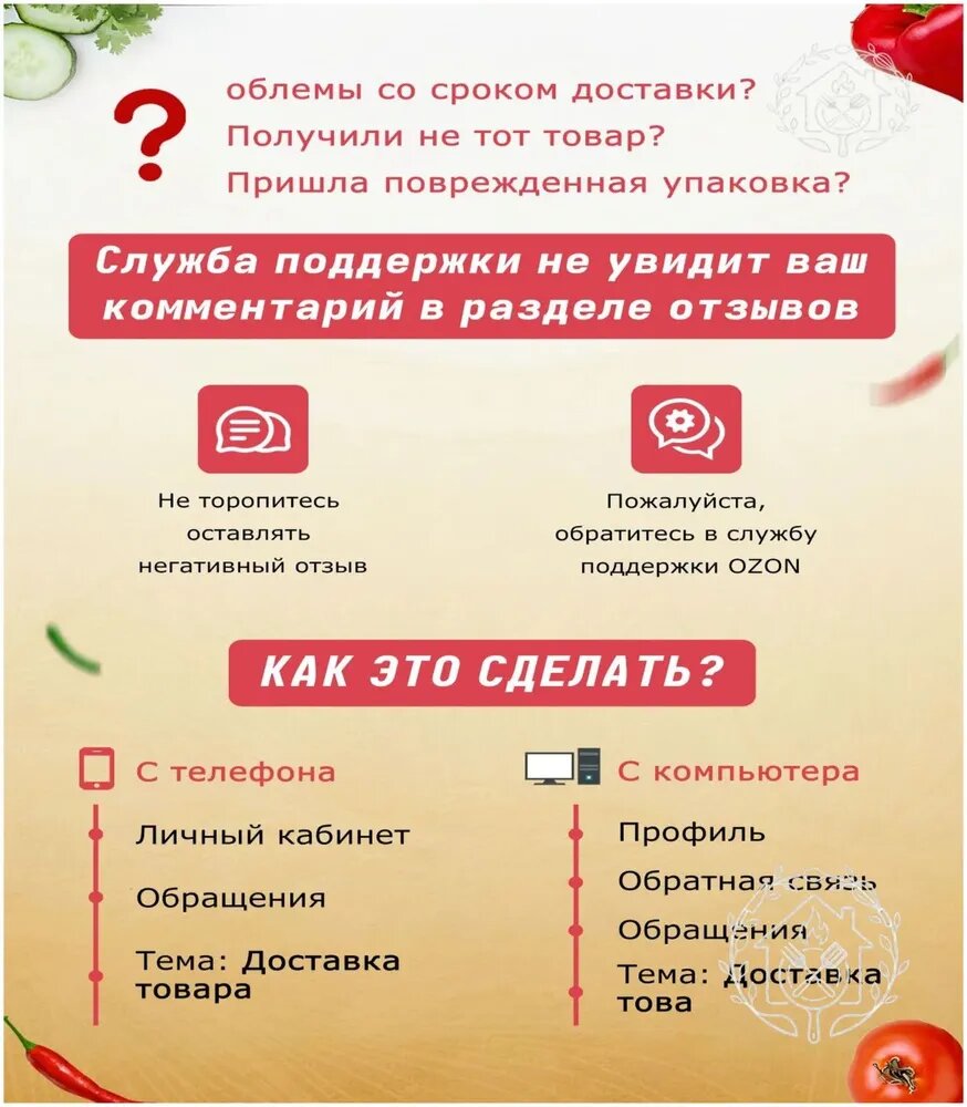 Открывалка, 14 см, 2 шт — фото 1