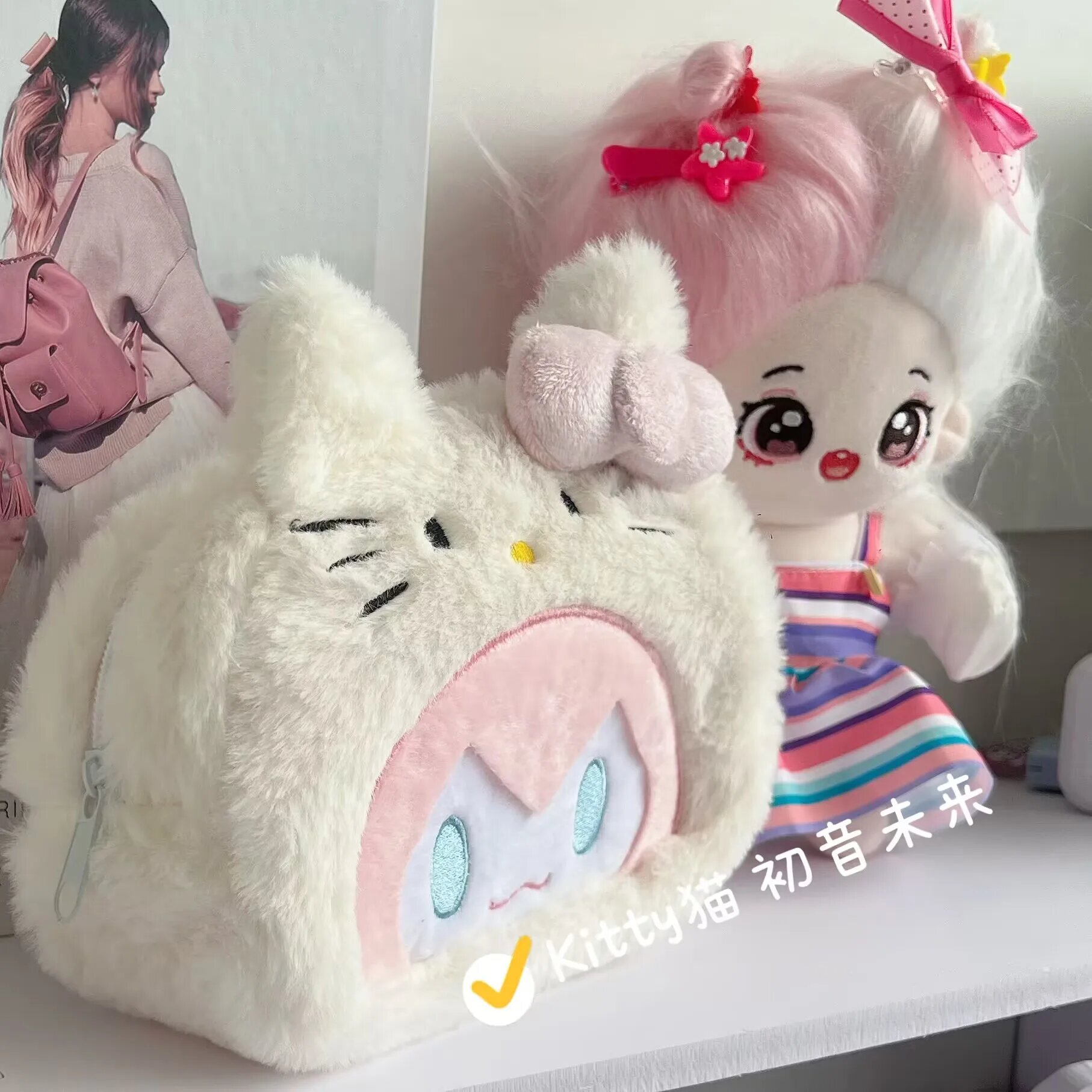 Plush Pencil Case Hatsune Miku Bandai White Mao