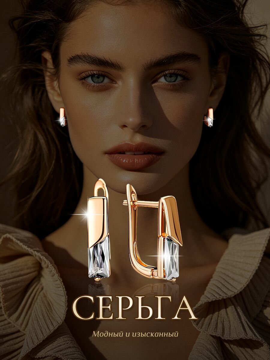 Серьги, фианит