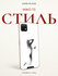 Силиконовый чехол на Wiko T3 / Вико Т3 с принтом "Стекло в душе"