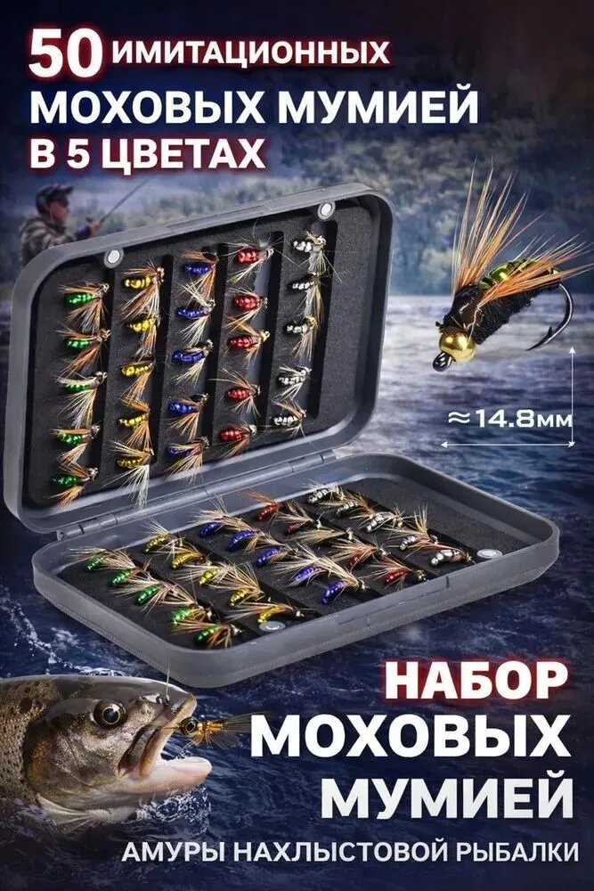 Мормышка, 100 г