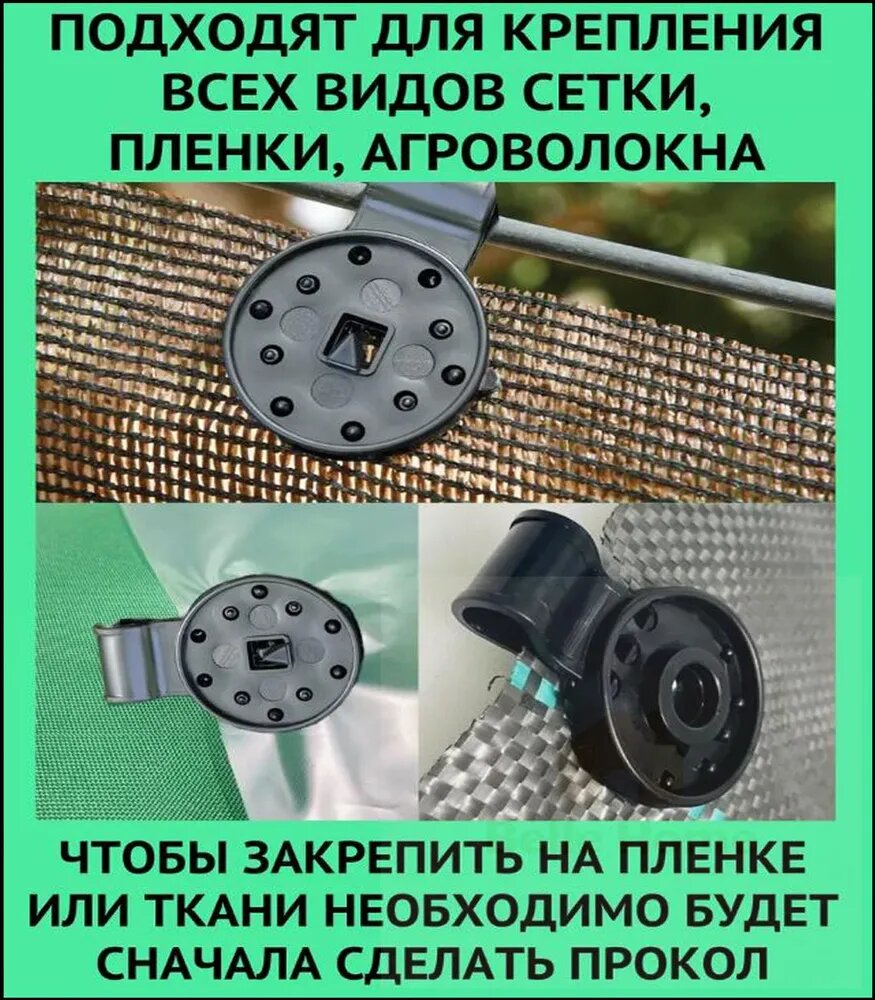 Сетка садовая,50 — фото 1