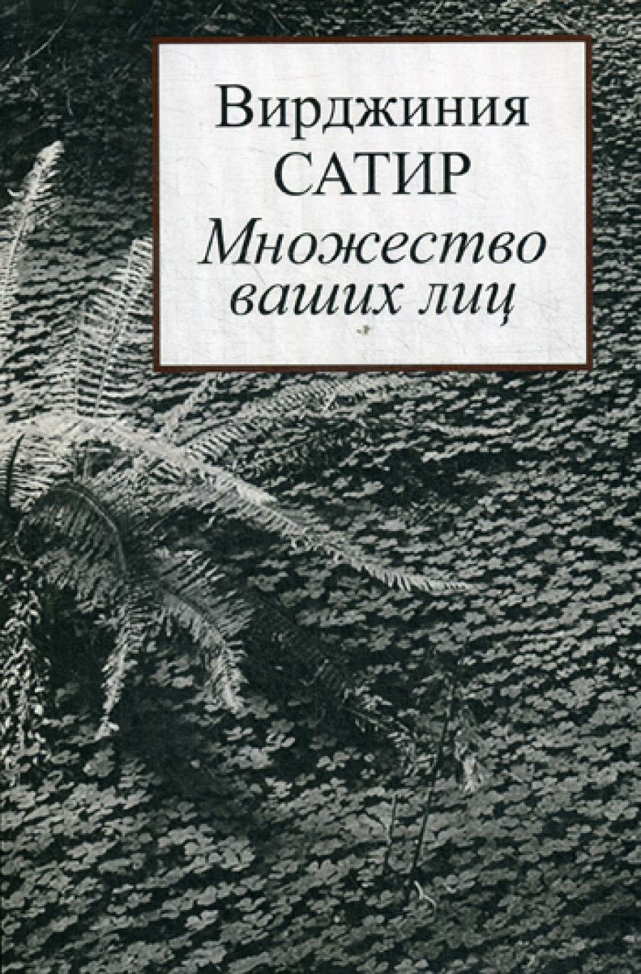 Множество ваших лиц, Институт общегуманитарных исследований (ИОИ) 2019