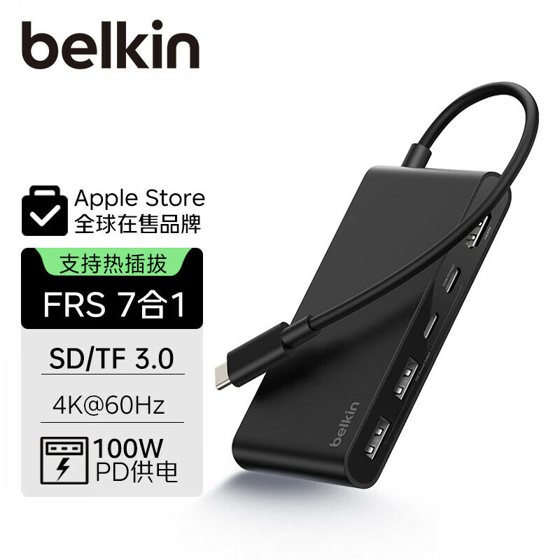 Belkin Type-C 7-в-1 хаб HDMI 4K@60Hz PD 100W для iPad и Mac USB SD-карта Цвет：FRS 7-в-1 с HDMI 4K@60Hz SD3.0