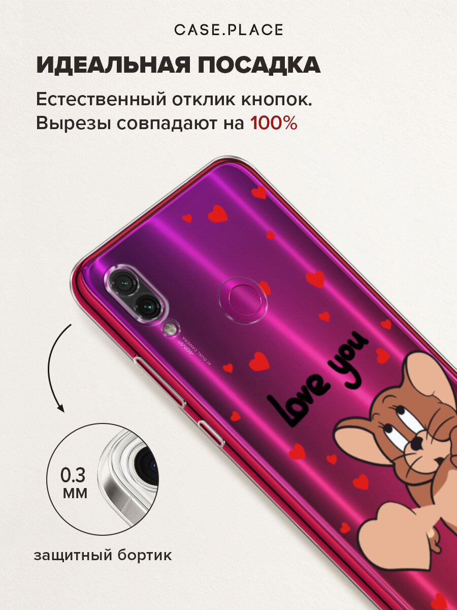 Чехол на Xiaomi Redmi Note 7 / Сяоми Редми Нот 7 с принтом "love you Джерри 1", прозрачный — фото 1