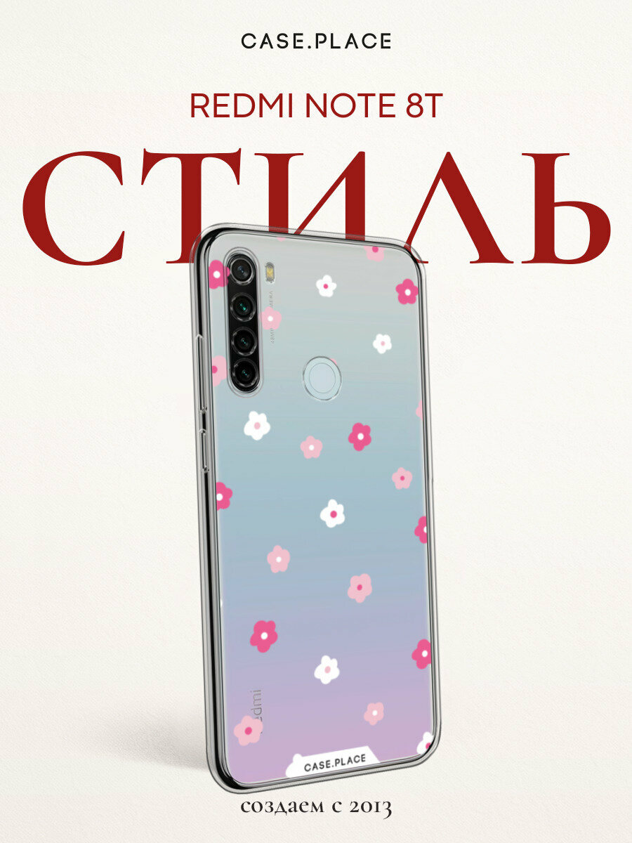 Чехол на Xiaomi Redmi Note 8T / Сяоми Редми Нот 8Т с принтом "Весенние цветочки рисунок", прозрачный