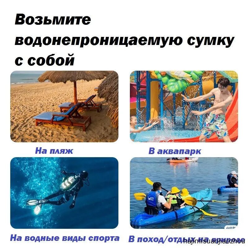 Гермочехол — фото 1